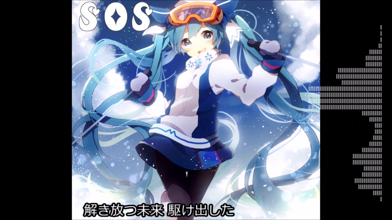 【初音ミク】SOS【Issun】_哔哩哔哩_bilibili