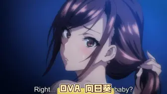 OVA 催眠指導#1_哔哩哔哩_bilibili