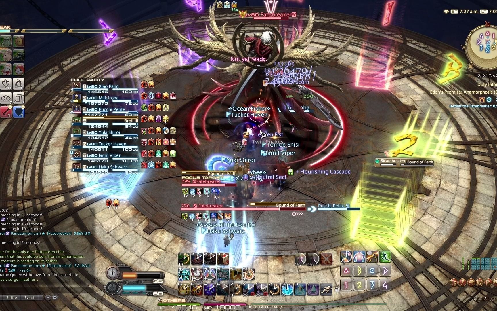 E11S机工_哔哩哔哩_bilibili