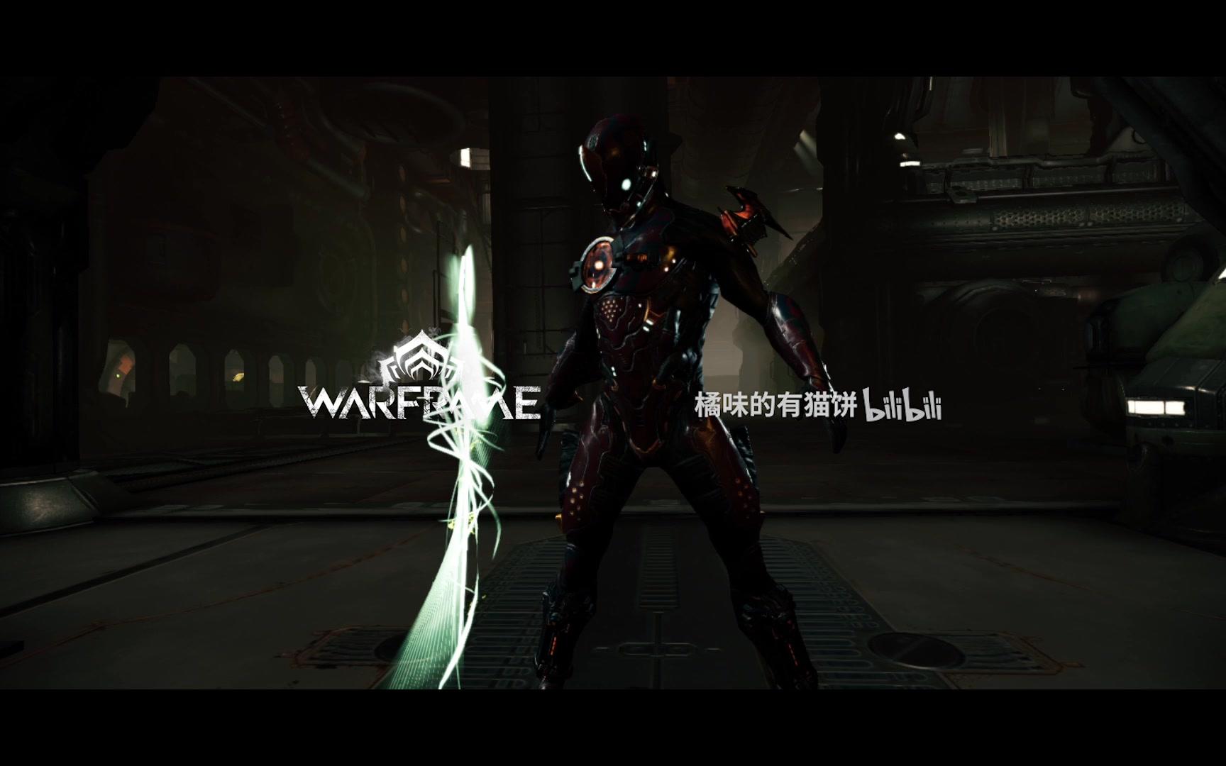 warframe配色鉴赏【摄影棚打造计划第一期】_哔哩哔哩_bilibili