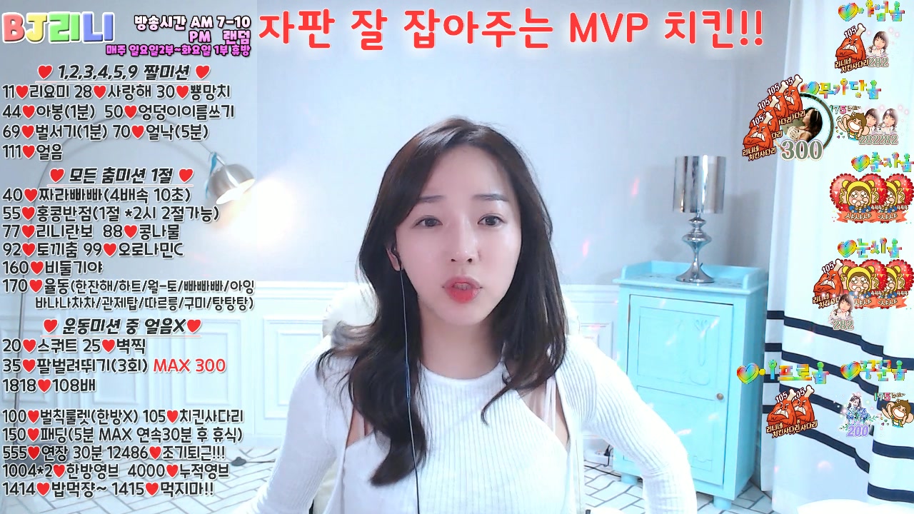 ♥晨星♥（ rlarbfl123）开始时间 2020-07-01 131040