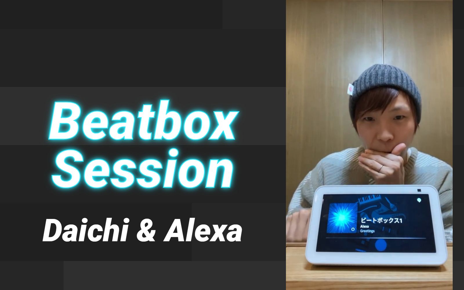 与人工智能一起打beatbox【Daichi】-Daichi_beatboxer-Daichi_beatboxer-哔哩哔哩视频