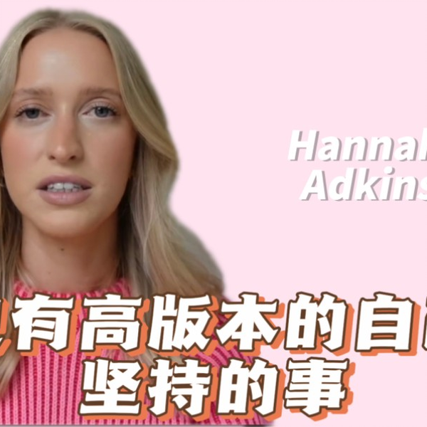 Hannah Adkins's Instagram, Twitter & Facebook on IDCrawl
