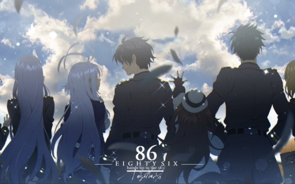 《86-不存在的战区》第九卷 Valkyrie has landed