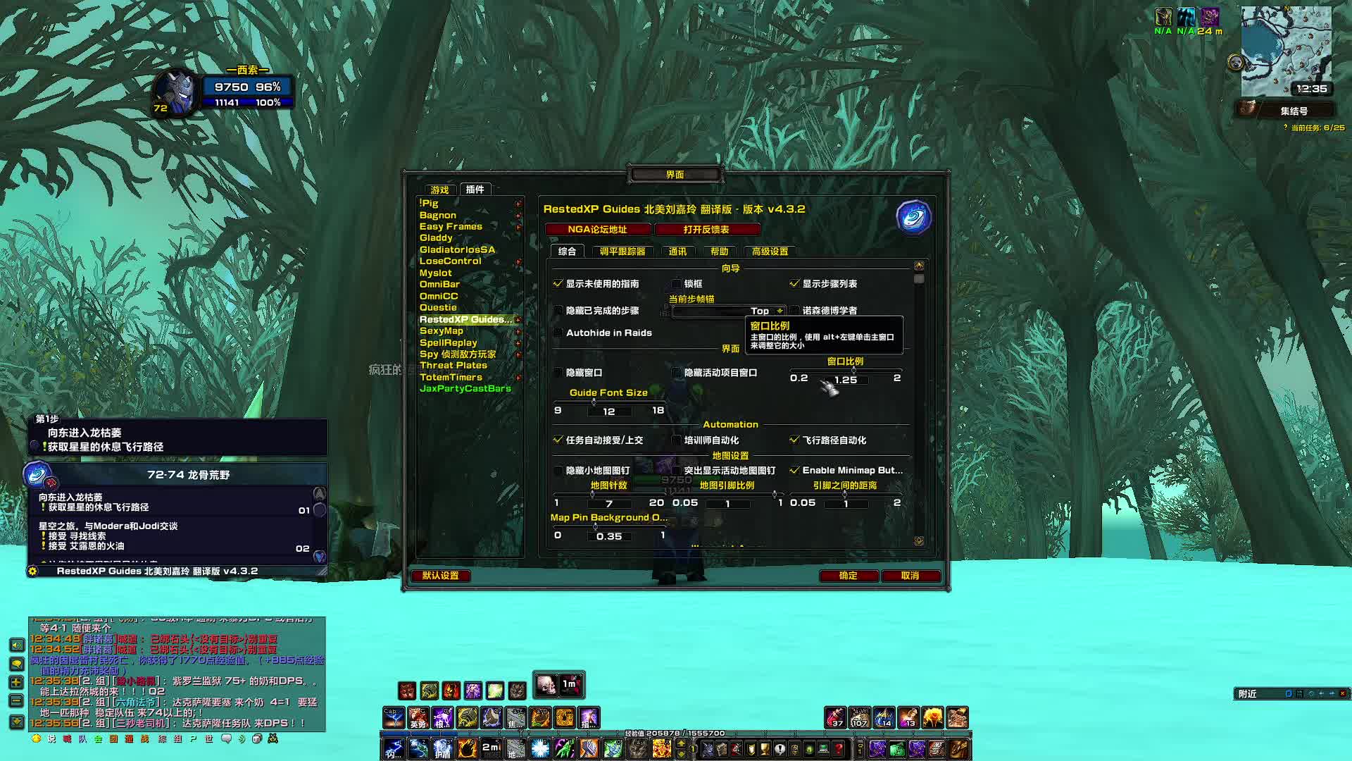 魔兽世界WLK练级神级插件RestedXP Guides使用教程-亚平宁的红与黑-默认收藏夹-哔哩哔哩视频