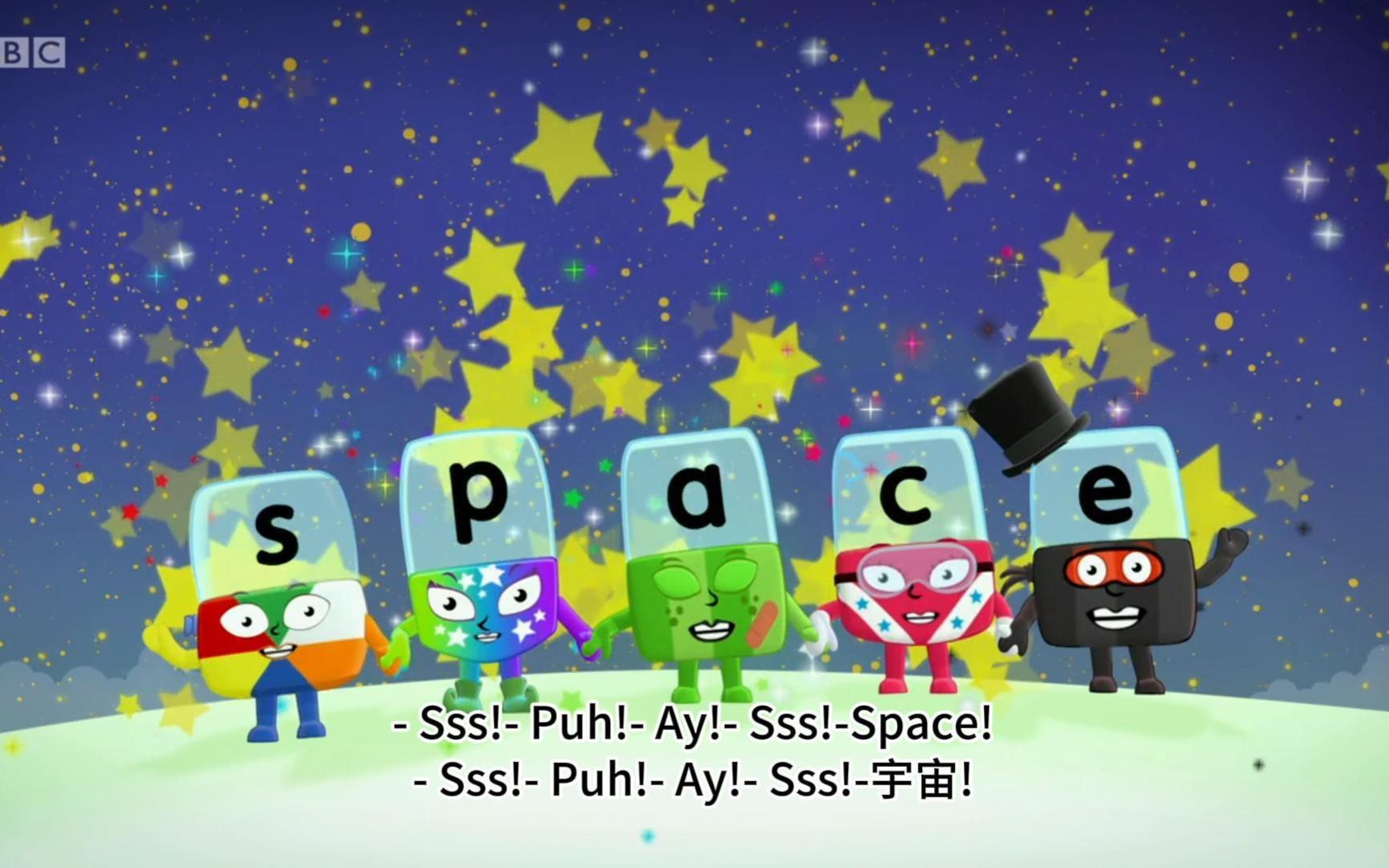 Alphablocks字母积木.第一季19.Space中英文字幕-bilibili(B站)无水印视频解析——6li6在线工具箱