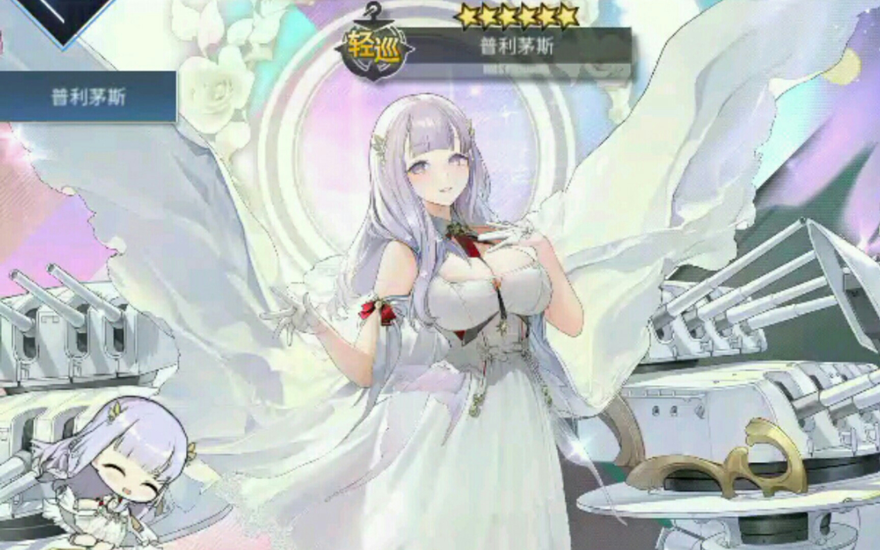 〔科研五期〕普利茅斯获得！直戳我的XP:)_碧蓝航线