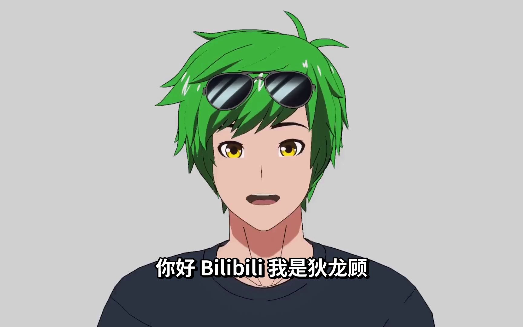 油管百万UP狄龙顾dillongoo登陆B站！超燃3D打斗动画即将上场！-狄龙顾-狄龙顾-哔哩哔哩视频