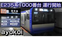 IN地铁时刻•番外番V01A：VVVF总述 - 哔哩哔哩