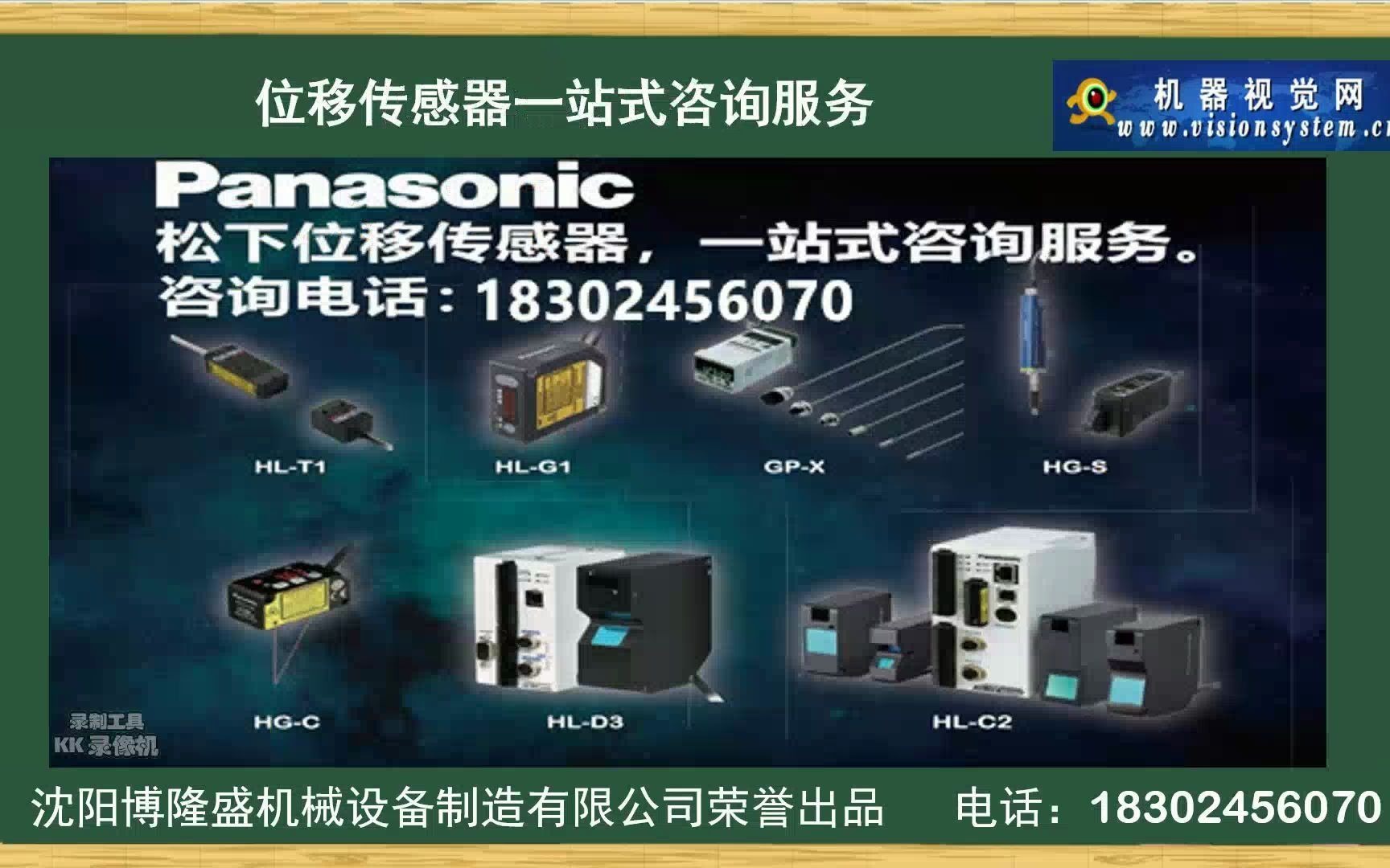 位移传感器的定义_哔哩哔哩 (゜-゜)つロ 干杯~-bilibili