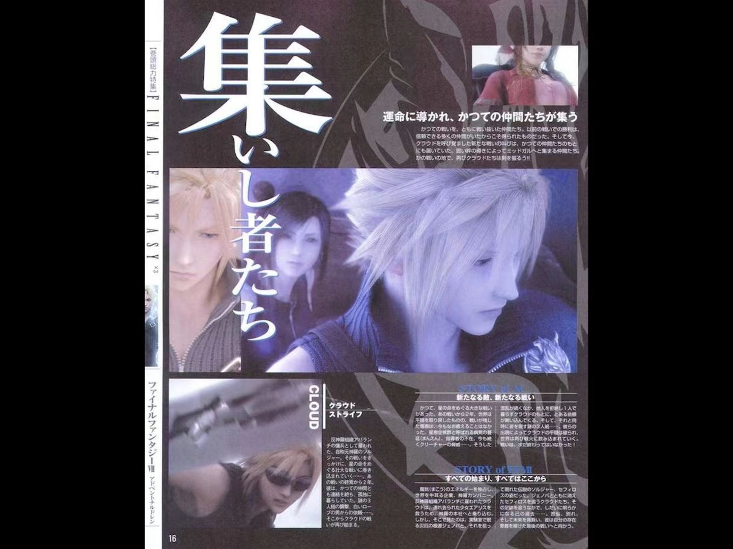 final fantasy regalia type beat-InnerFreedom-InnerFreedom-哔哩哔哩视频