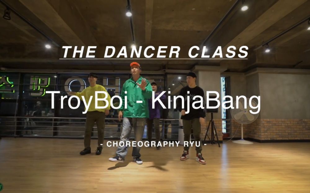 【KINJAZ】【KINJABANG】当全世界的DANCER都在跳KINJABANG_哔哩哔哩_bilibili