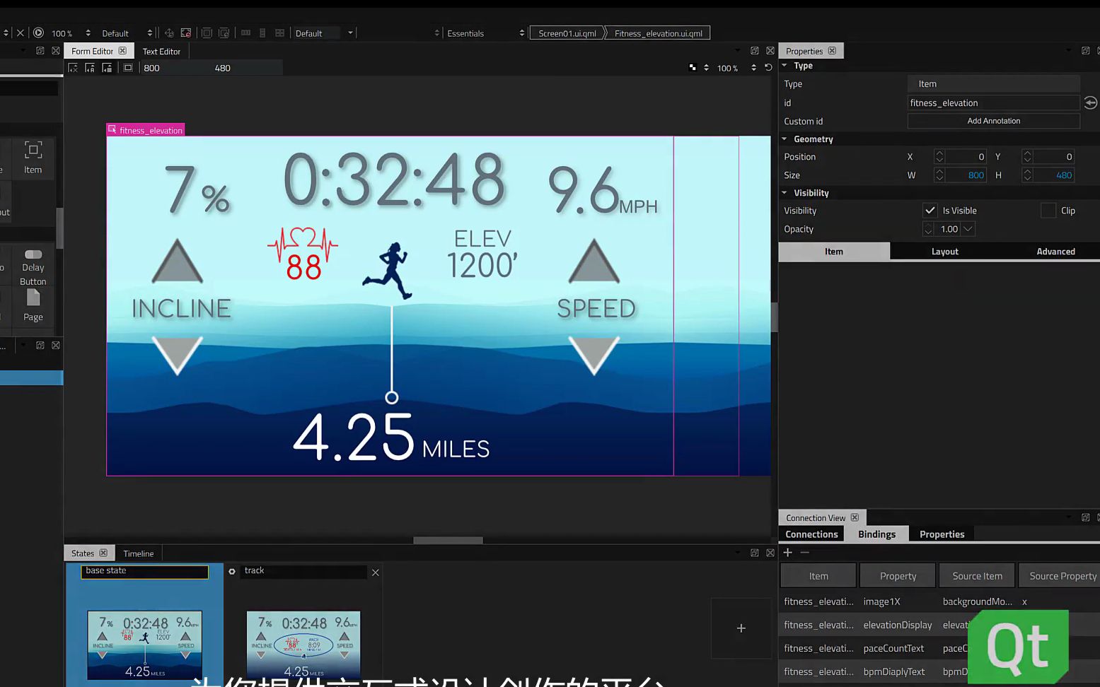 小课堂 | Qt Design Studio功能展示系列_哔哩哔哩_bilibili