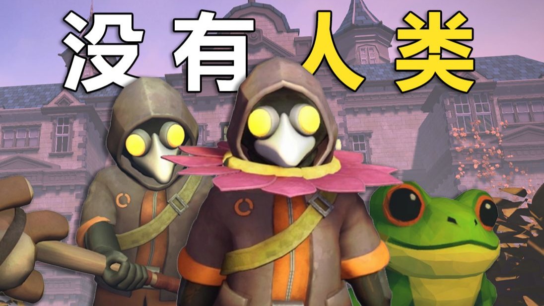 开黑一定要和人类开！-与山0v0-与山0v0-哔哩哔哩视频