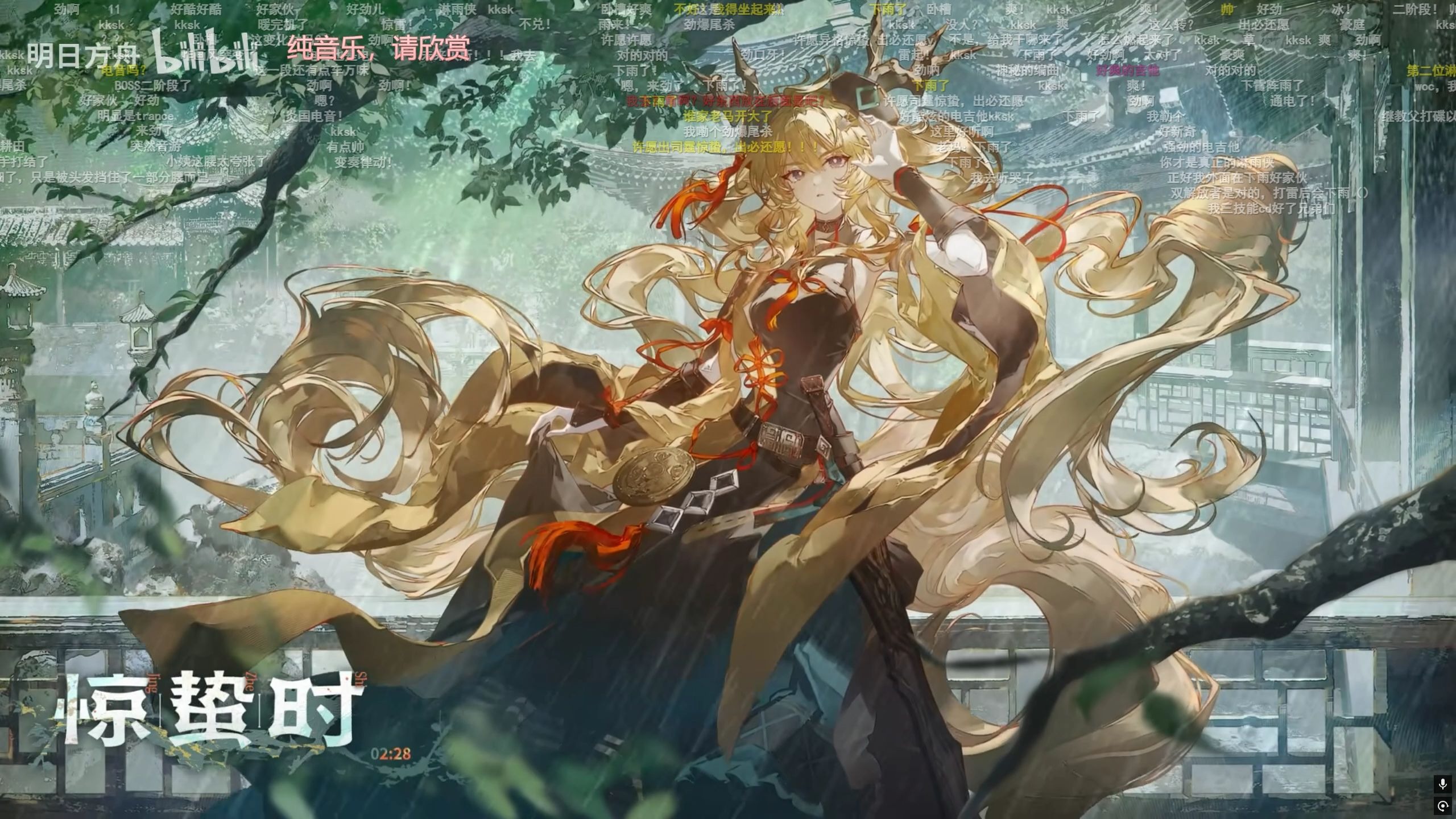 Fate stay night- [Unlimited Blade Works] OST II - 19话 无限剑制插曲-新雪霁-音乐-哔哩哔哩视频