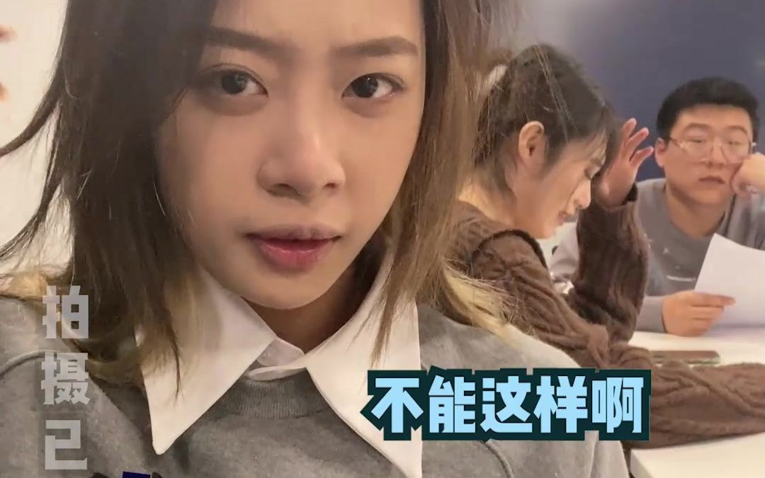 UU即将离职了，这是我和UU拍照的最后一期...._哔哩哔哩_bilibili