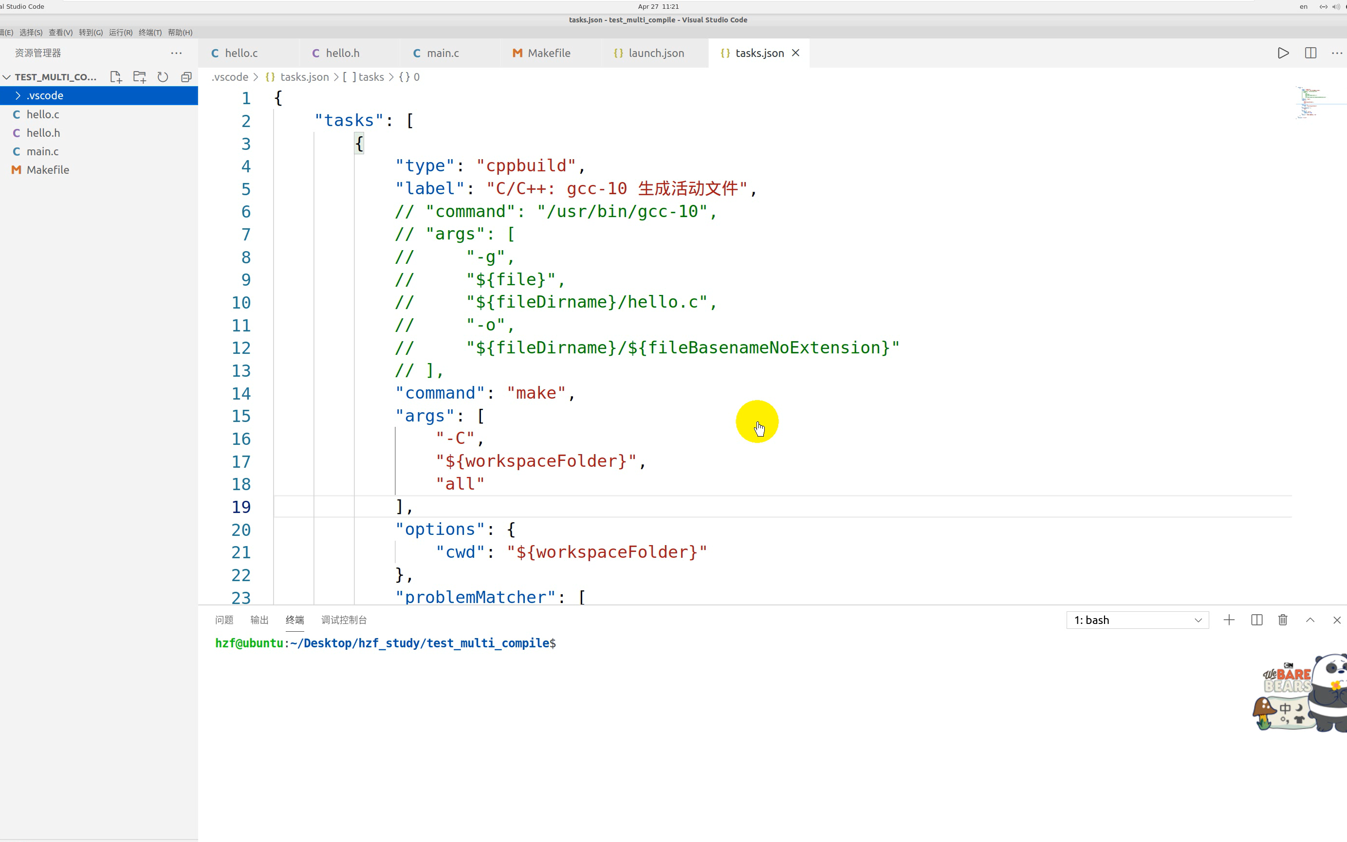 vs code配置CC++多文件编译调试环境_哔哩哔哩_bilibili