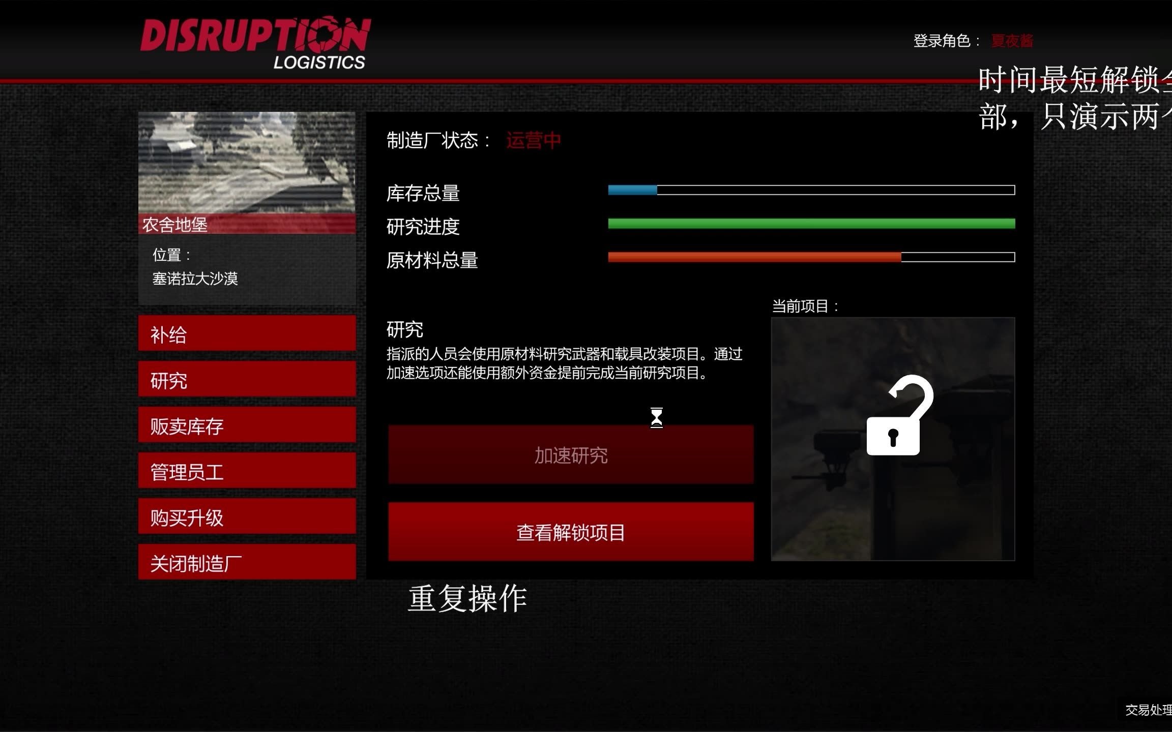 【GTOL】地堡卡研究解锁研究不花钱不掉线 能省一千万_哔哩哔哩bilibili_攻略