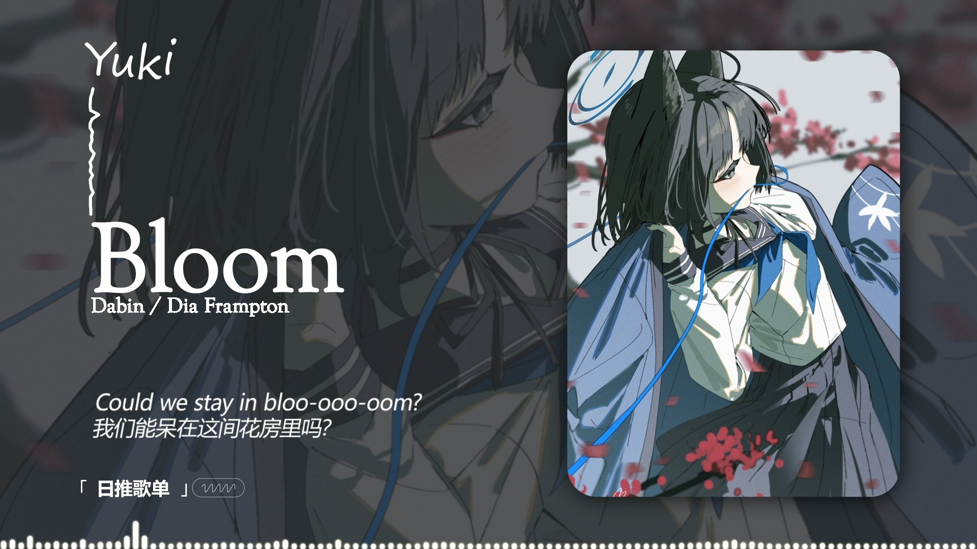 誓忠于她，但请止步于此｜百万级录音棚听《Vagrant》Feint Veela-小电视十-music-哔哩哔哩视频