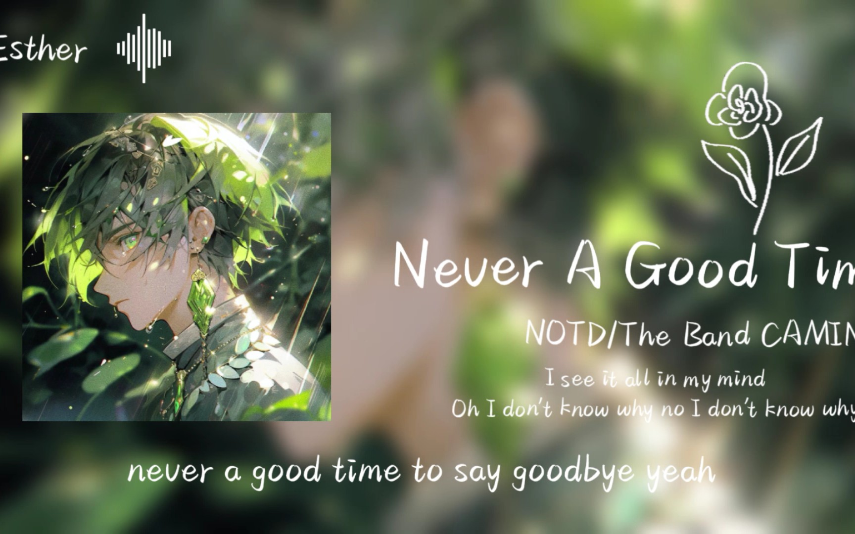 《Never A Good Time》‖ 今天的风啊，甚是喧嚣-Esther_酒巷-Esther_酒巷-哔哩哔哩视频