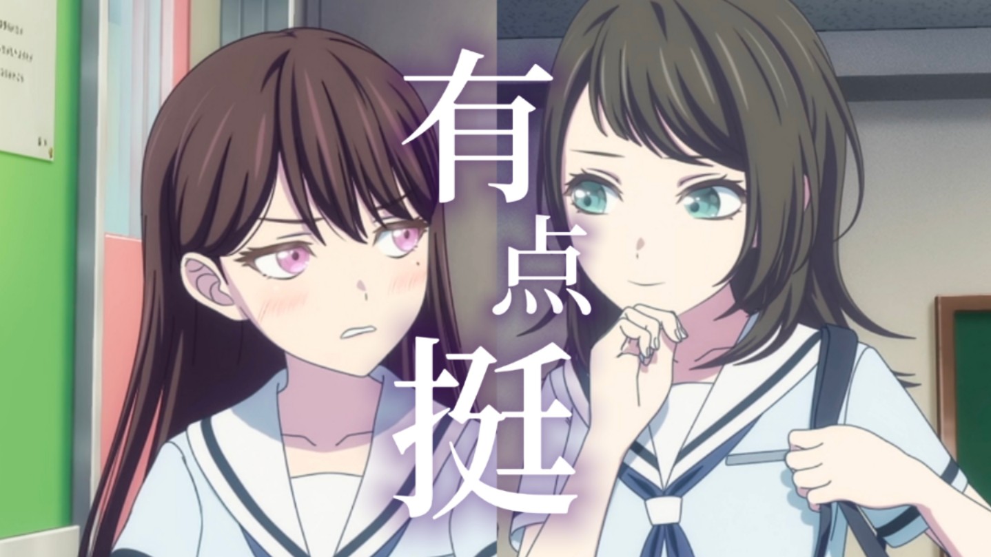 春日影（Haruhikage）「BanG Dream! It's MyGO!!!!!」#7 插曲-Unknown8581-音乐-哔哩哔哩视频