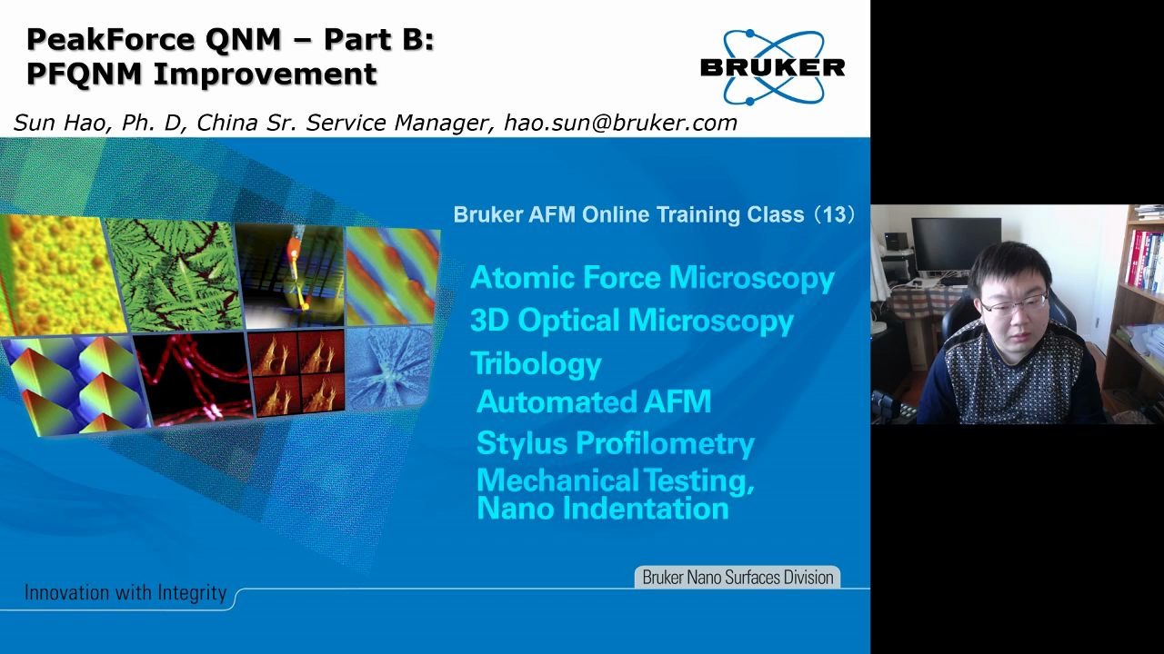 Bruker AFM线上培训课程（13）—— 定量纳米力学测量 PeakForce QNM（下）_哔哩哔哩_bilibili