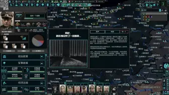 【TNO/ 浮世幻梦】团结就是力量_哔哩哔哩_bilibili