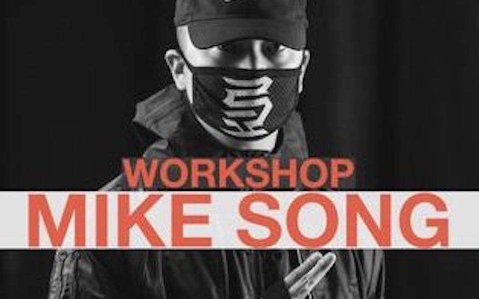 KINJAZ x 舞蹈教程 x Mike Song｜"Tuesday" IG直播舞蹈教学 （进阶水平）_哔哩哔哩_bilibili