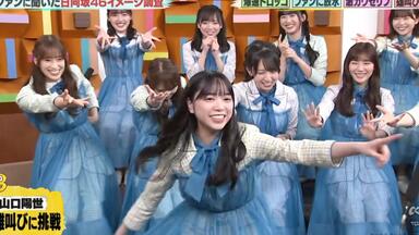 そこ曲がったら、櫻坂?櫻坂46 3rdシングルヒット祈願前半_哔哩 そこ曲がったら、櫻坂?櫻坂46 3rdシングルヒット祈願前半_哔哩