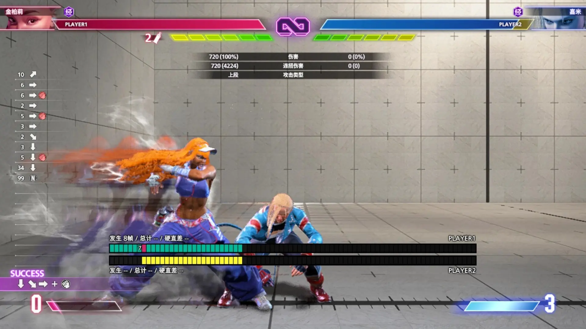 三连段满血斩杀——金柏莉无buff无炸弹解法_哔哩哔哩bilibili_街头霸王