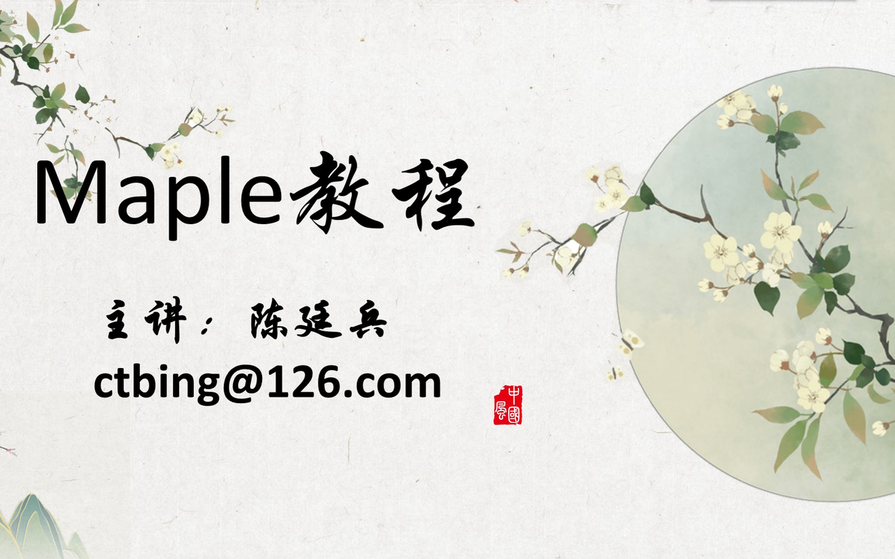 maple