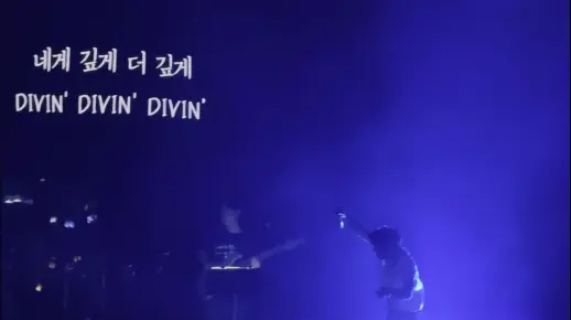 240901 LV3 DIVIN(开场_哔哩哔哩_bilibili