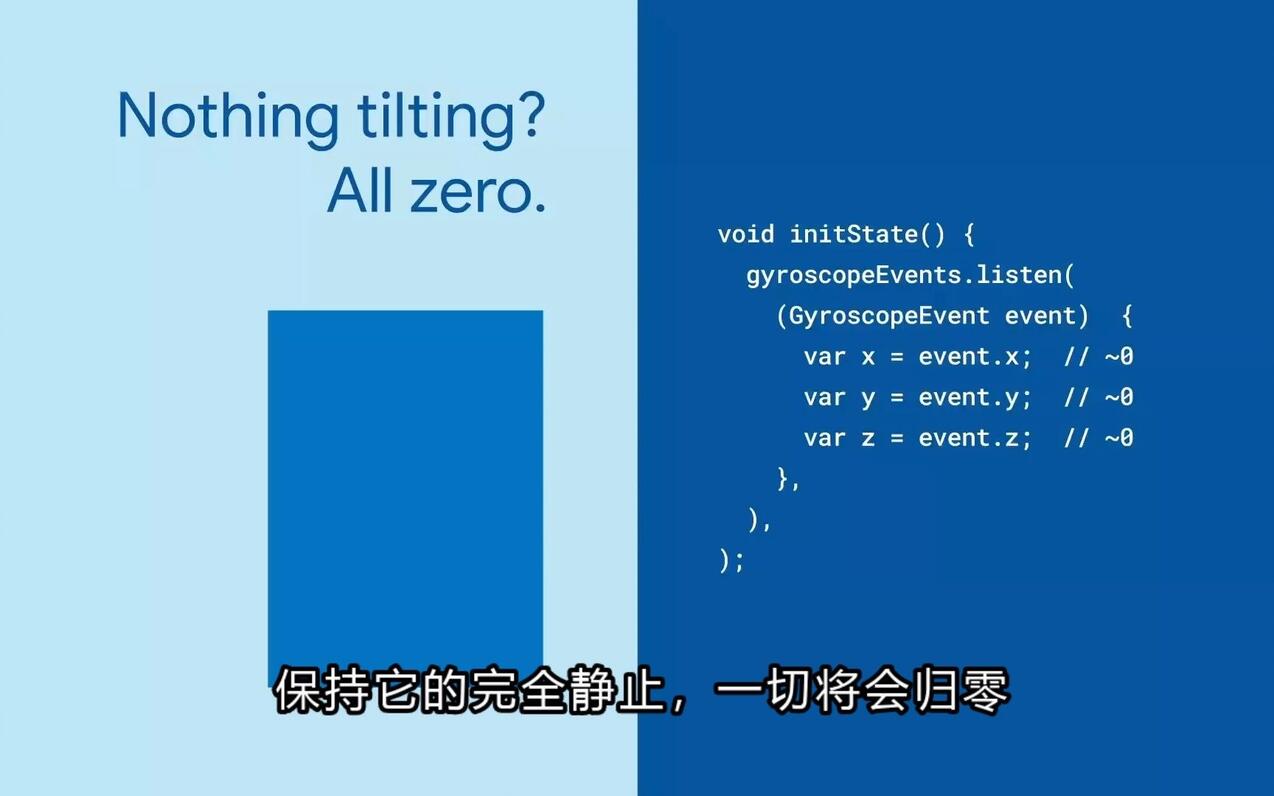 Flutter sensors_plus - 哔哩哔哩