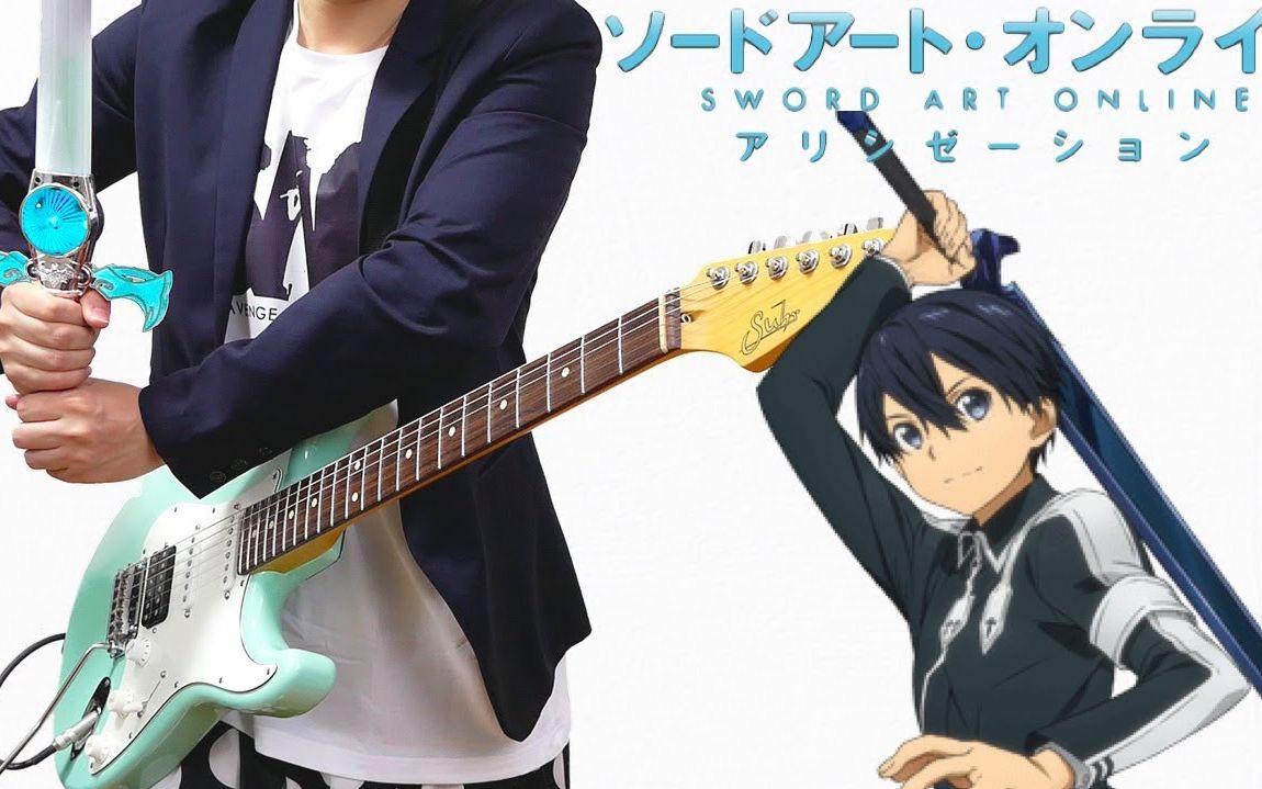 Sword Art Online Alicization LiSA - ADAMAS ChakiP cover_哔哩哔哩_bilibili