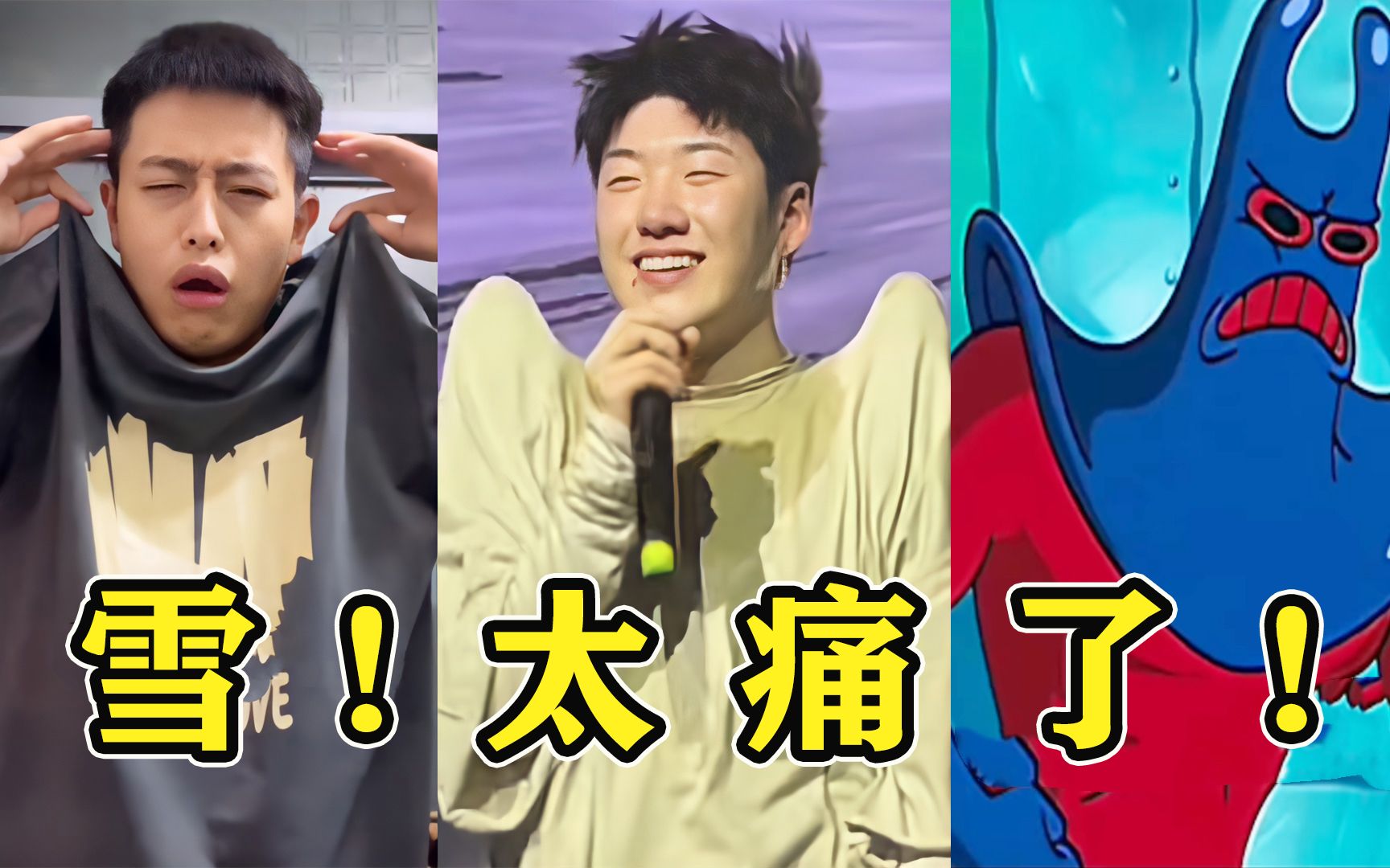 我制作了《雪Distance》MV-bilibili(B站)无水印视频解析——YIUIOS易柚斯