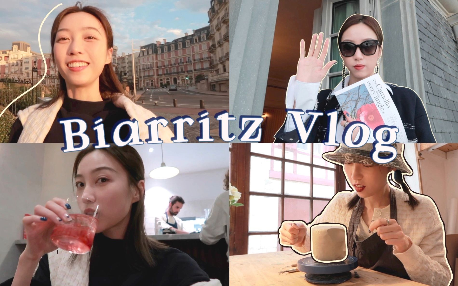 一直在突破自我，来更新了｜一起去Biarritz参观Chanel山茶花田、海浪是助眠还是打扰、早上八点、陶艺手工体验-oh_emma-oh ...