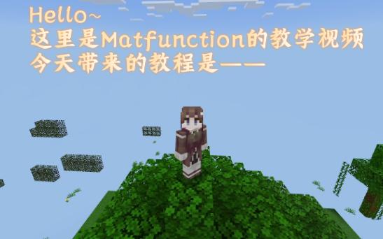 [MCBE]基岩版最好用的建筑工具 - 结构方块 入门教学-Uitalium-Uitalium-哔哩哔哩视频