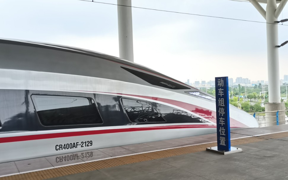 CR400AF-2129在珠海市内运行（拍摄时间：2021年5月2日）_哔哩哔哩_bilibili
