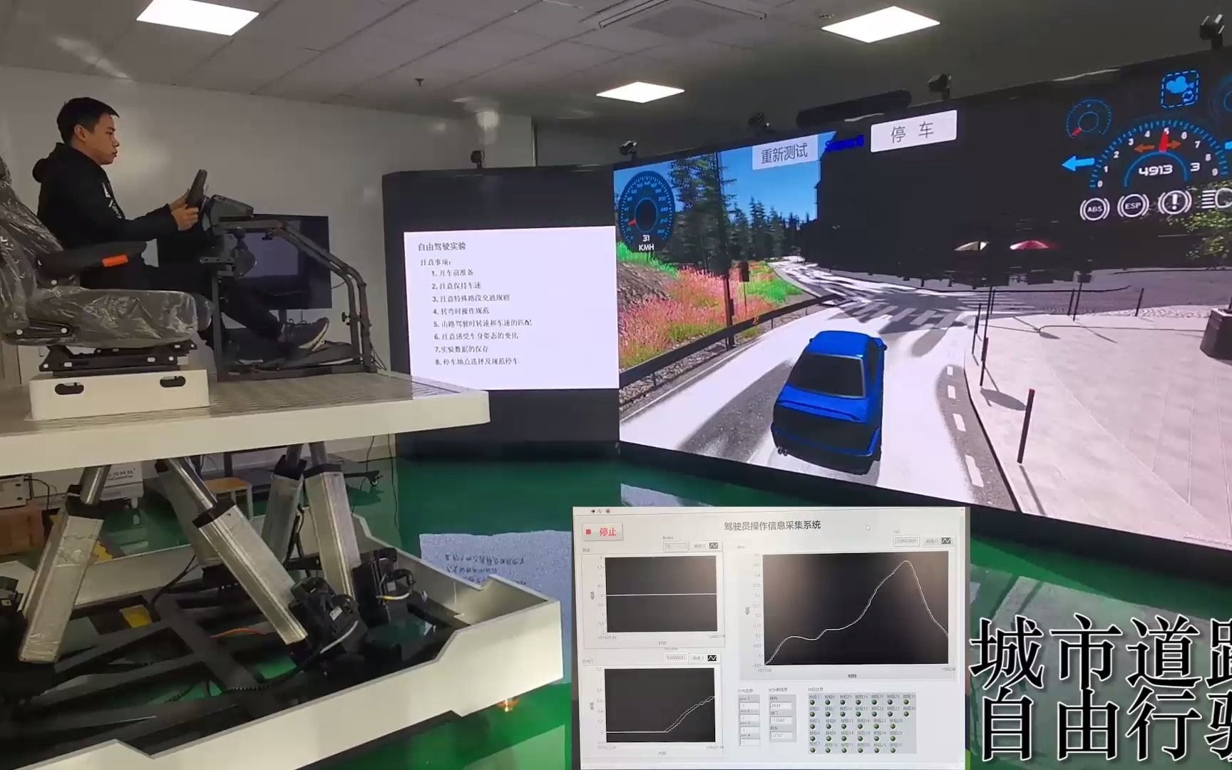 基于Unity3D和CarSim的车辆动力学虚拟实验平台（教师作品49）_哔哩哔哩_bilibili