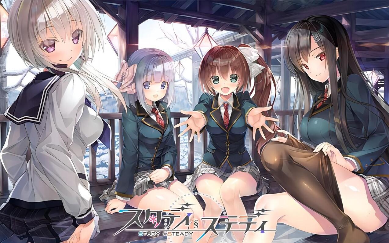 【GALGAME游戏推荐】第一百六十七期：见习§恋人（Study § Steady）省流版介绍 - 哔哩哔哩