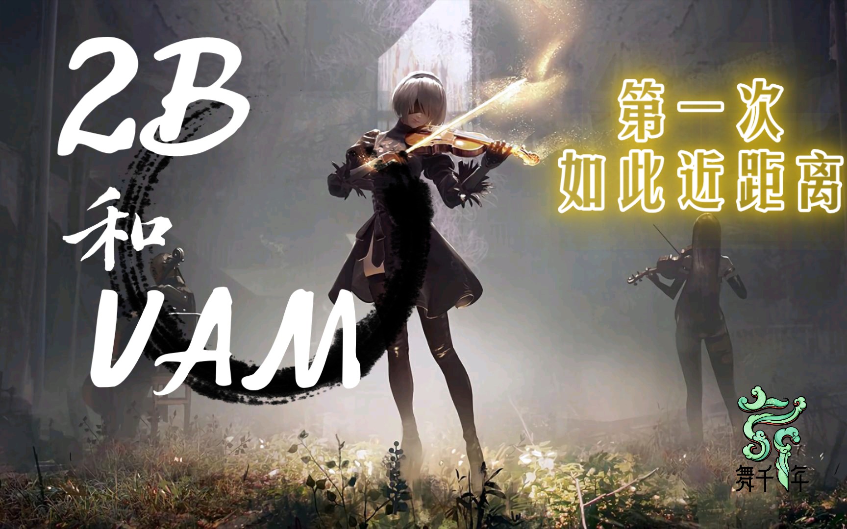 戴上VR眼镜玩VAM是一种什么样的体验？#VAM #电脑VR游戏