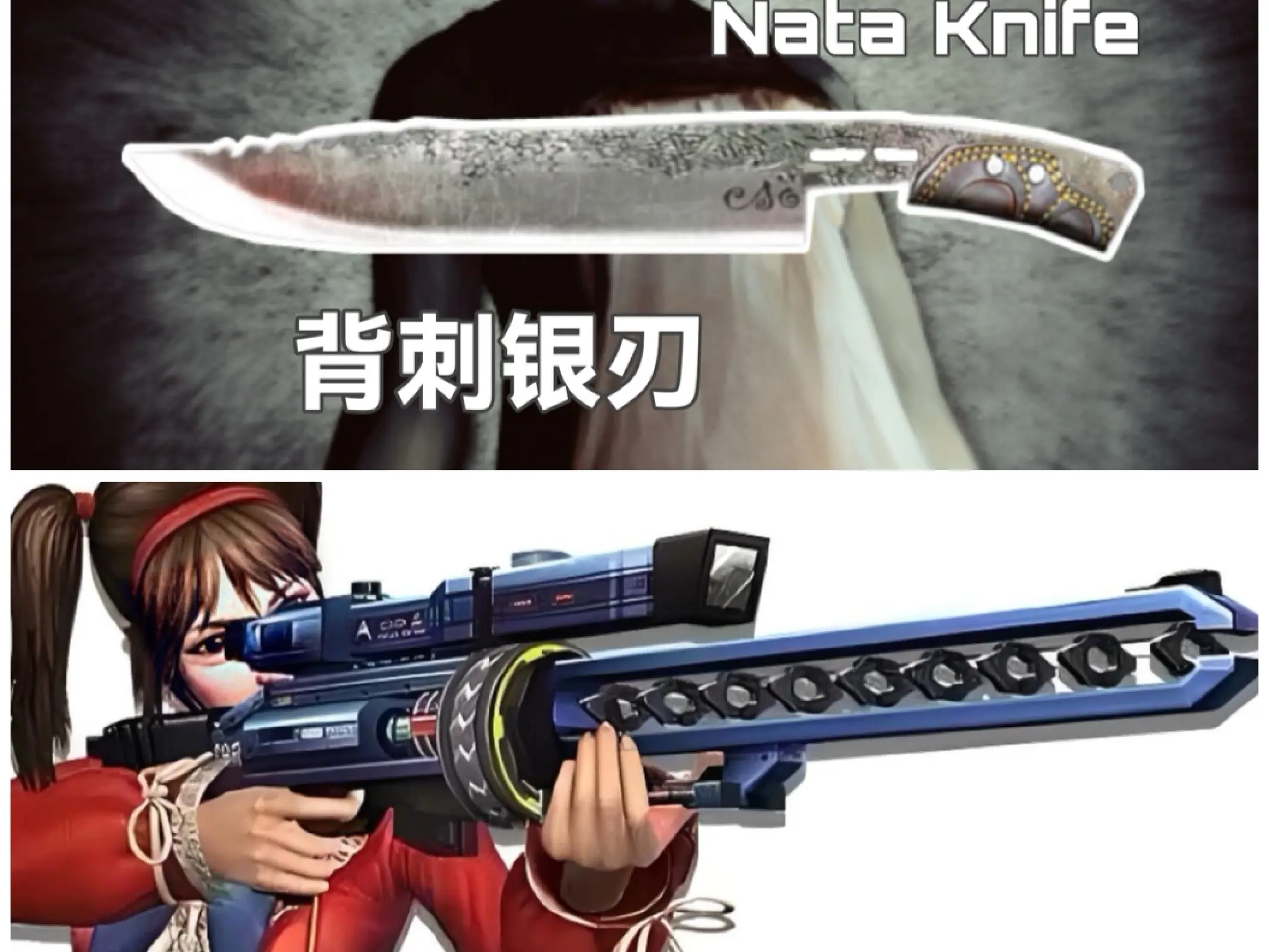 【CSOL怀旧生化模式Ⅲ】背刺银刃配雷神的巅峰魅力！_CSOL