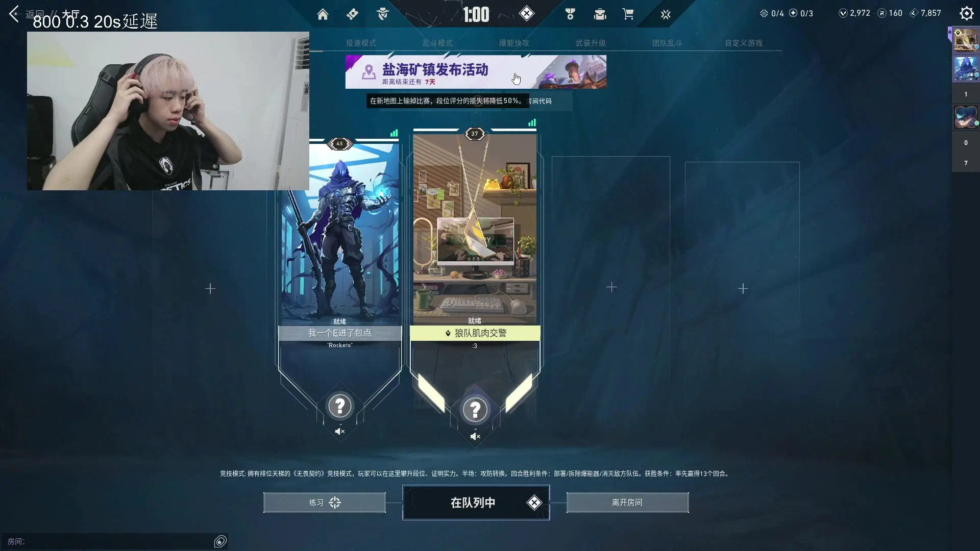 Siufatbb直播录像-2025-07-02