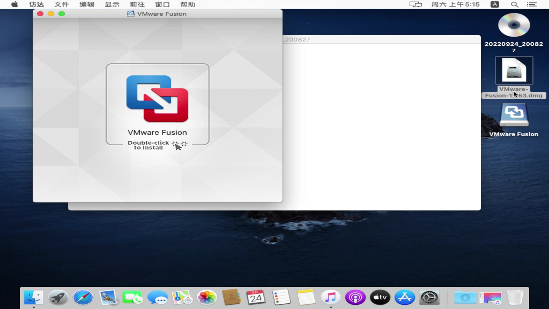 VMware Fusion 12.1.2 for Mac安装_哔哩哔哩_bilibili