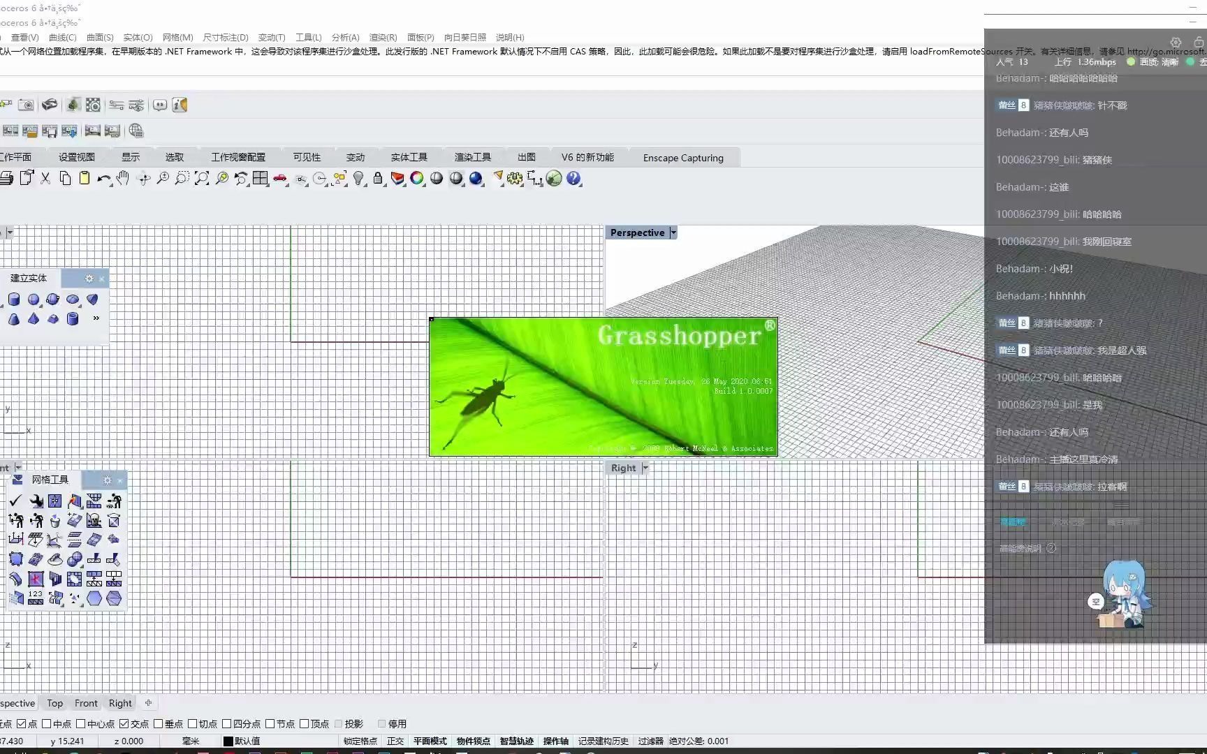 Grasshopper的ELK插件大概介绍及建筑体块随机生成_哔哩哔哩_bilibili
