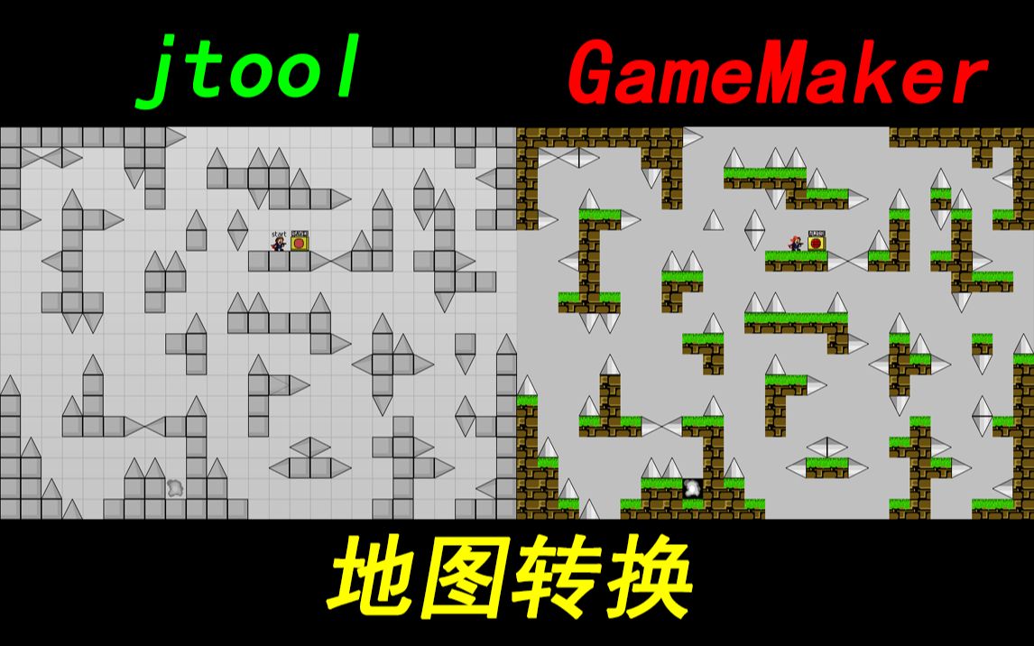 介绍一个能将jtool地图转换成GameMaker地图的工具——map2gm_哔哩哔哩_bilibili