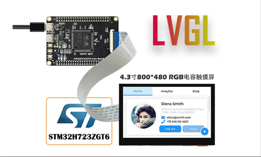 STM32H723ZGT6开发板 LVGL V9.3基准测试@ 5寸800*480触摸屏_哔哩哔哩_bilibili