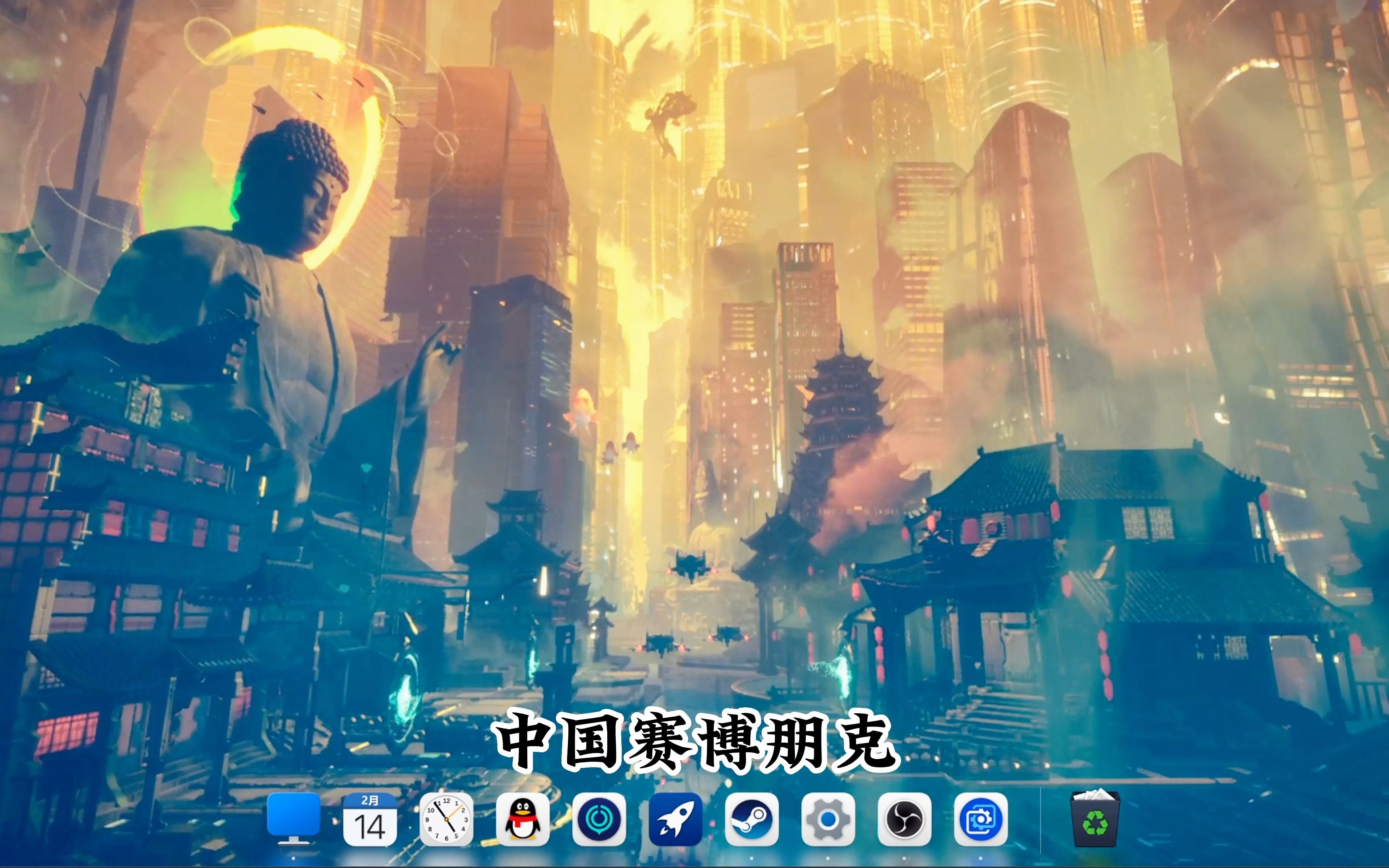 【Wallpaper Engine】中国风壁纸-wallpaper宝藏桌面-wallpaper宝藏桌面-哔哩哔哩视频