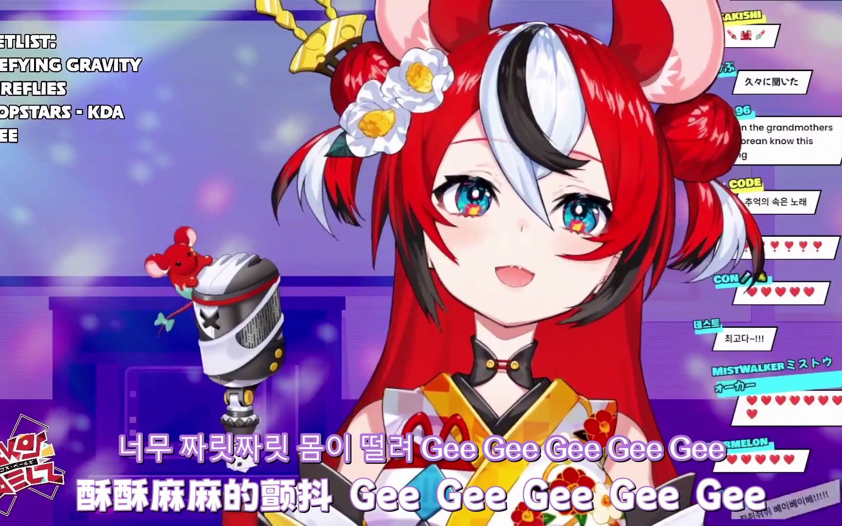 【双语字幕】让你DNA动了的一首老歌，鼠子的Gee Gee Gee超级魔性_哔哩哔哩_bilibili