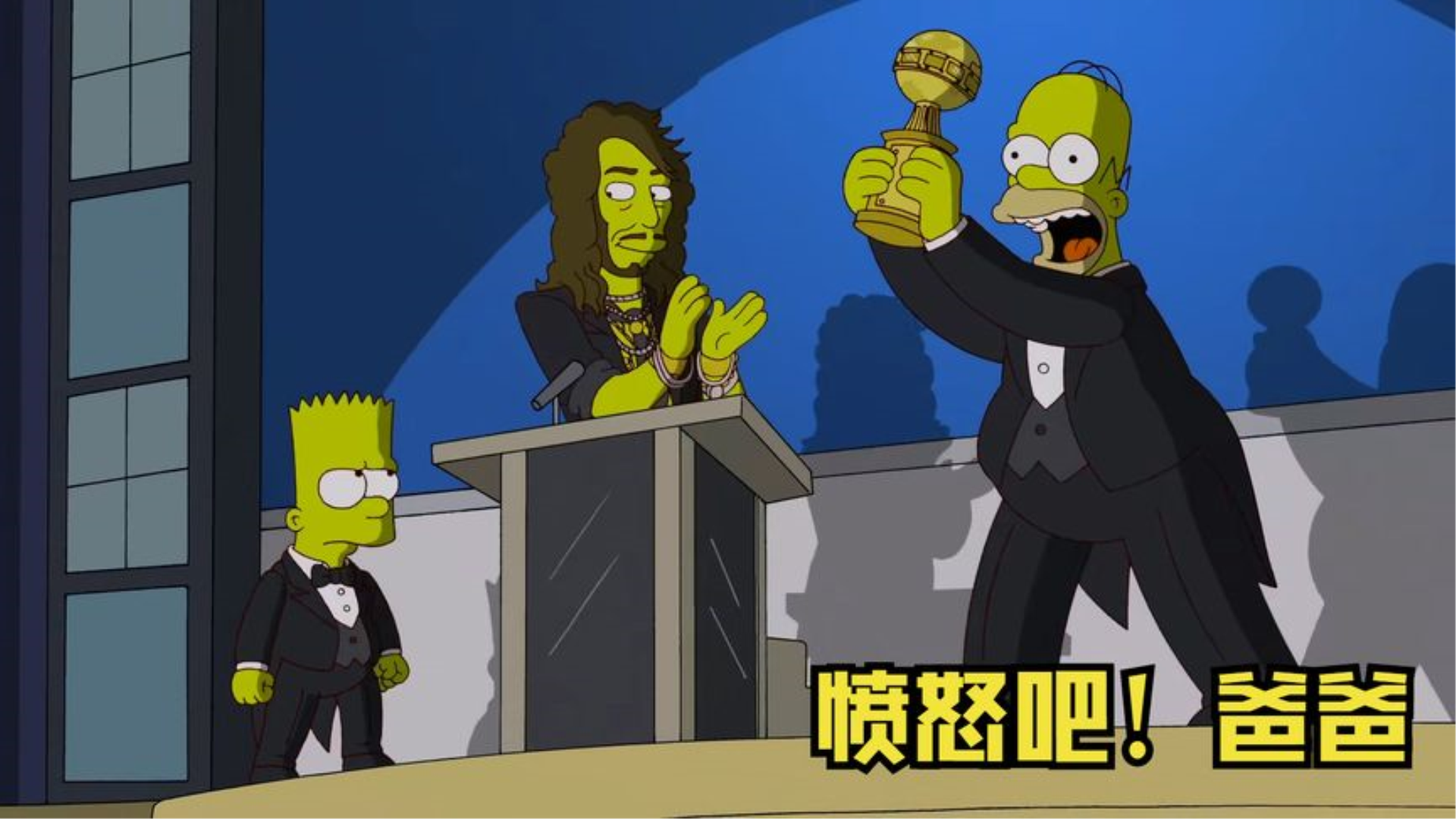 辛普森一家：愤怒吧！爸爸-小星动漫社-小星动漫社-哔哩哔哩视频